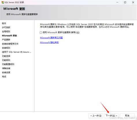 Sql Server2022详细安装教程sql Server2022安装教程 Csdn博客