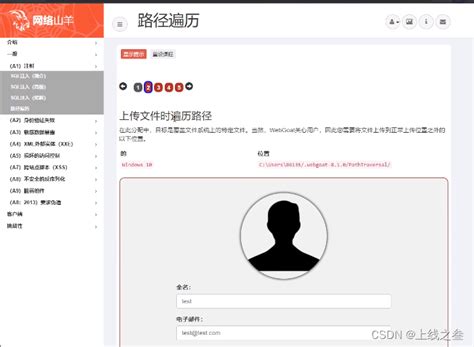 Web漏洞 Java安全(41) Csdn博客 Web漏洞 Java安全(41) Csdn博客