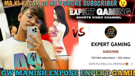 Gw Manish Vs Expert Gaming Gw Manish Expose Expert Gaming Ma Ki