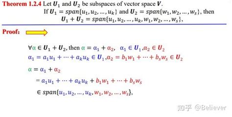 矩阵论学习笔记（一） 向量空间 知乎