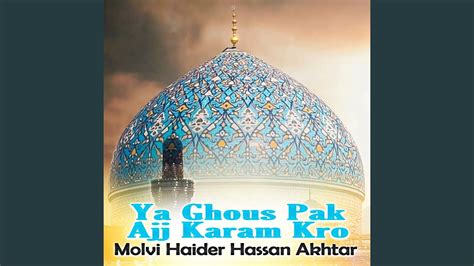 Ya Meran Meri Laj Rakh Lae Youtube