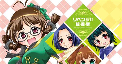 Idolsurvival3 Idol Survival 3 新刊表紙 ささつゆ お仕事募集中のイラスト Pixiv