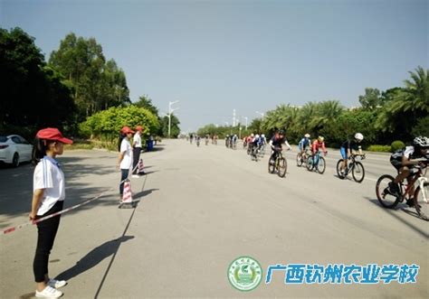 我校志愿者助力广西公路自行车世界巡回赛预热赛广西钦州农业学校 国家级重点中专 全国文明单位