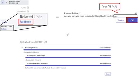 Servicenow うっかりデータ・レコードを消してしまったときの復元方法 Servicenow研究所