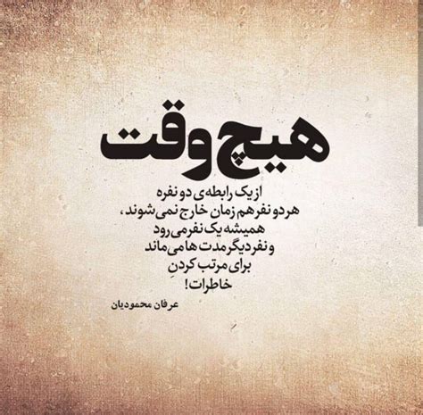 عکس پروفایل جدید عکس برای پروفایل با کیفیت بالا ایمیج فا