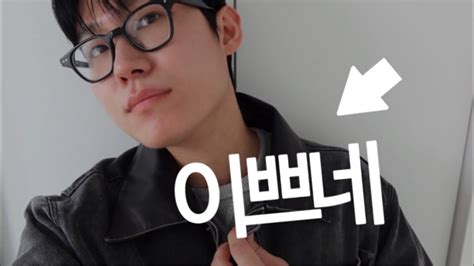 가을 남친룩 저는 000을 선택했습니다 Feat 구독자이벤트 Youtube