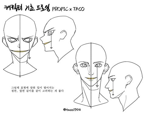 타코작가 on Twitter アートリファレンス 描画ベース スケッチ