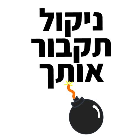Explosion Diva Sticker By Nicol Raidman For Ios And Android Giphy
