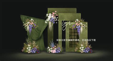 Psd 小众新中式布幔婚礼