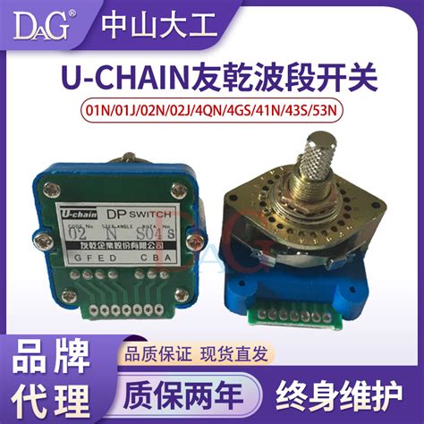 U Chain N J N Qn