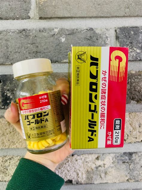 일본 돈키호테 쇼핑리스트 일본감기약 파브론골드a 추천 네이버 블로그