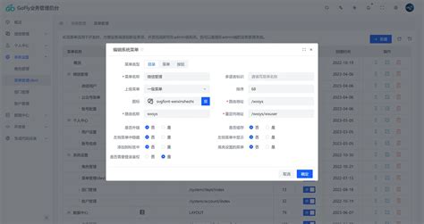 Go语言实战框架，gofly全栈开发社区的go快速开发框架简介与阿里服务器部署说明 阿里云开发者社区