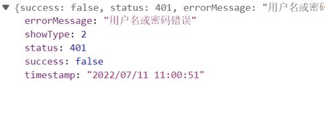 🧐 问题 升级v6后统一错误处理不弹出错误提示 · Issue 10008 · Ant Designant Design Pro