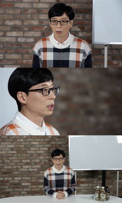 놀면 뭐하니 유재석 입맛 까탈스러워♥︎나경은도 왜 그러냐고