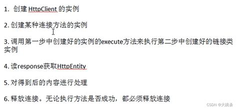 webservice简单知识 昆仑webservice ui csdn博客