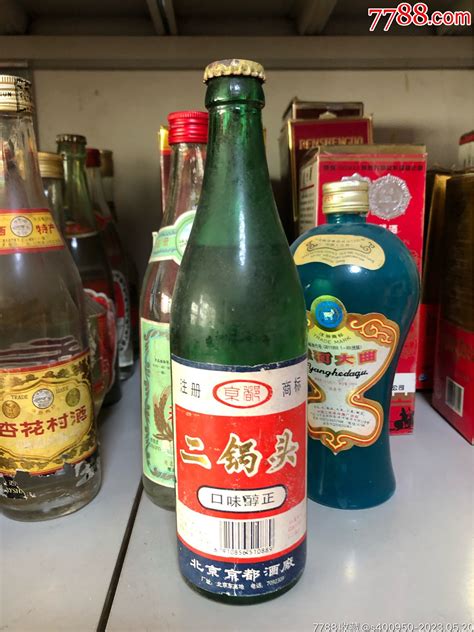二锅头酒 价格450元 Se94003448 老酒收藏 零售 7788收藏收藏热线