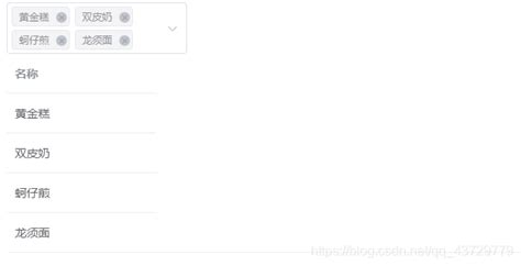 El Select 多选时与表格联动el Table El Select 联动 Csdn博客