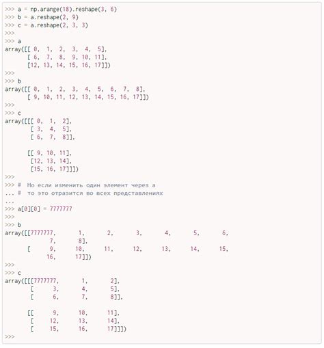 Как скопировать массив Python