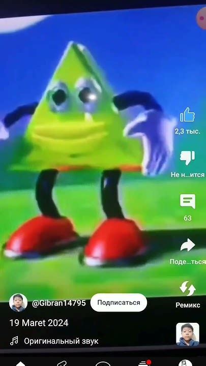 меджик Youtube