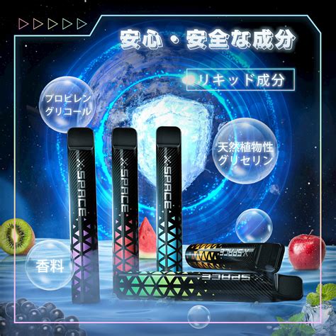 【楽天市場】電子タバコ シーシャ ベイプ 使い捨て Vape 5風味セット 10000回吸引可能 持ち運び便利 大容量 禁煙グッズ 水蒸気