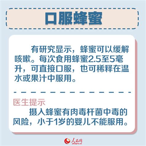 孩子久咳如何缓解专家给出这6点建议 刘炜 呼吸道 症状