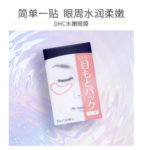 眼霜推薦滋潤補水修復舒緩眼部肌膚消除疲勞令肌膚柔軟舒適 每日頭條