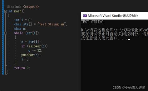 字符函数和字符串函数学习总结（字符串库函数模拟）字符串的操作和字符串函数的基本使用方法实验体会 Csdn博客
