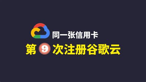 Google Cloud Vps