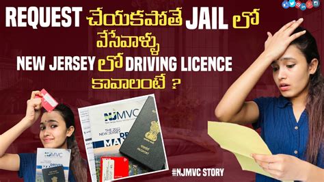 How To Apply For Driving License In New Jersey Driving License