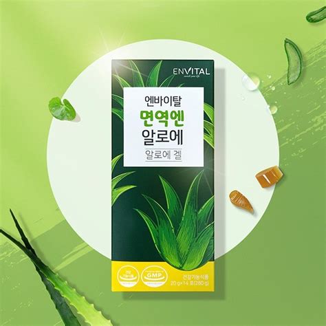 면역엔 알로에 젤리 건강기능식품 상세페이지 포트폴리오 크몽 면역엔 알로에 젤리 건강기능식품 상세페이지 포트폴리오 크몽
