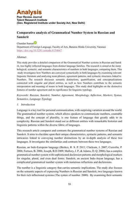 Pdf Comparative Analysis Of Grammatical Number System In Russian And