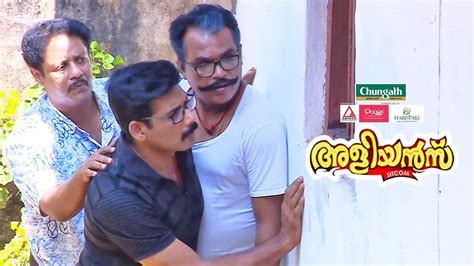 പണി പാളൽ Aliyans Kaumudy Youtube