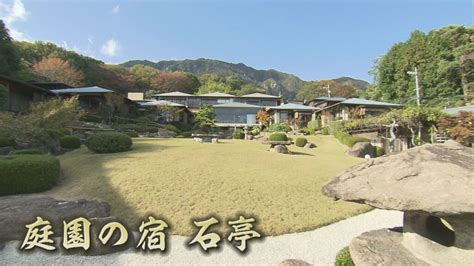 ご褒美ランチ宮島が望める庭園の宿 石亭で味わう豪華懐石ランチ