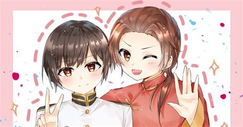 ヘタリア 極東兄弟 Mucikaのイラスト Pixiv