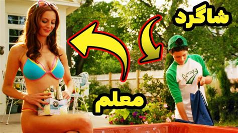 وقتی شاگرد رو معلم کراش میزنه و معلم هم بدش نمیاد Youtube