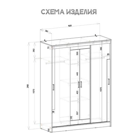 Шкаф купе СМАРТ ШКК 06 дуб сонома белый