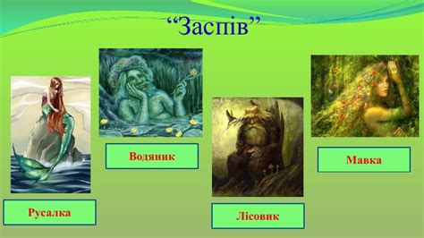 Презентація Олександр Олесь Княжа Україна Заспів