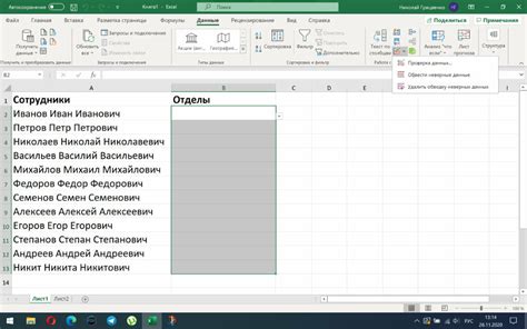 Как сделать выпадающий список в Excel пошаговая инструкция