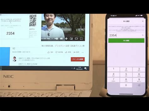 【lineの使い方】初心者向けlineガイド｜登録から基本操作を簡単解説 パソコン・スマホ解決くん