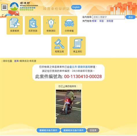 已通報，祝大家期中考加油 台科大板 Dcard