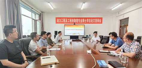 学院组织2023年度新进教师岗前培训 动力与能源工程学院