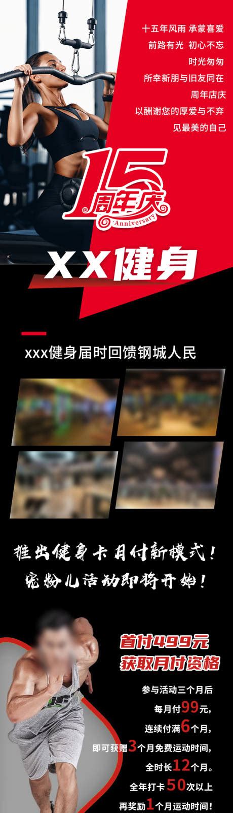 台球活动长图psd广告设计素材海报模板免费下载 享设计