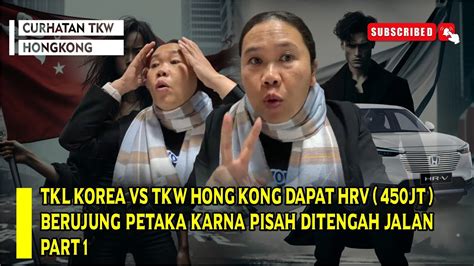 TKL K0REA VS TKW HONG KONG DAPAT HRV ( 450JT ) BERUJUNG PET4KA K4RNA PIS4H DIT3NGAH J4LAN PART 1 ...