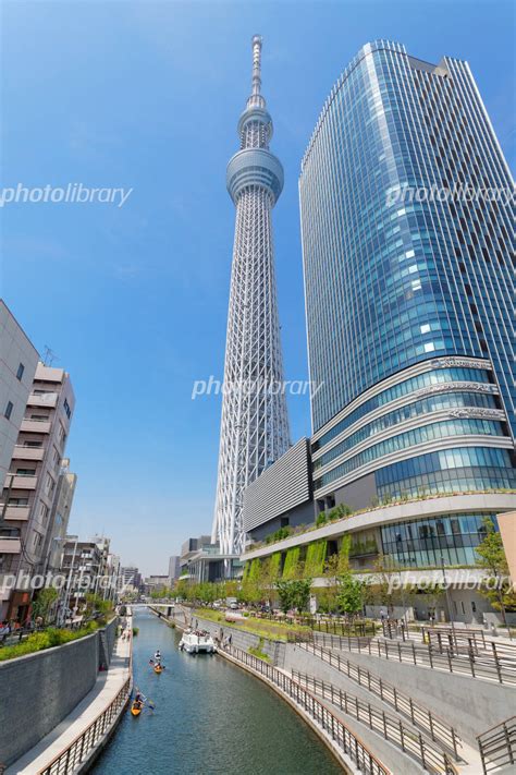 Photolibrary