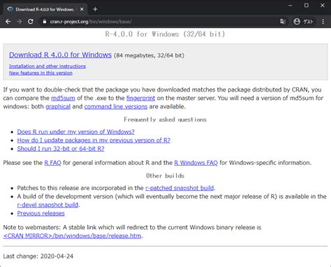 Windows10でvisualstudiocodeでrを利用する（2020年5月時点） Wordpressでフリーオリジナルフォント
