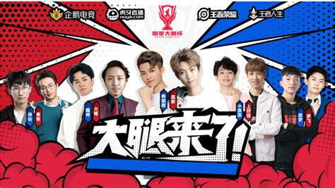 Xq阿泰竟不会玩老夫子？大表哥反向奶虎牙梦飞，坑出新高度