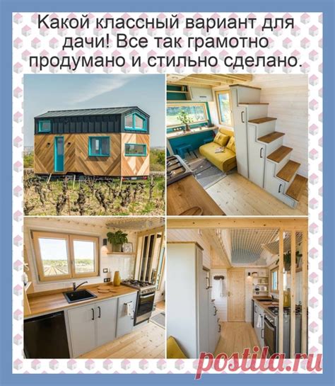 Все о дизайне интерьера Необычный дизайн Постила