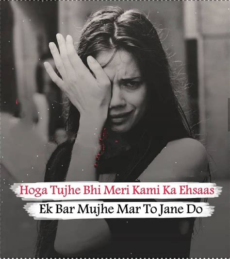 Broken Heart Shayari Artofit