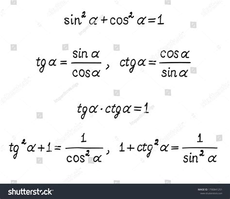Basic Trigonometric Identities Formulas Calculating Sine Stock Vector