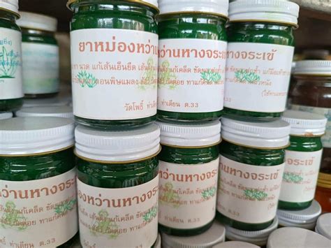 ยาหม่องว่านหางจระเข้ ขนาด 50 กรัม ตัวยาสีเขียว ใช้ทาถูนวดแก้ฟกช้ำ เคล็ด